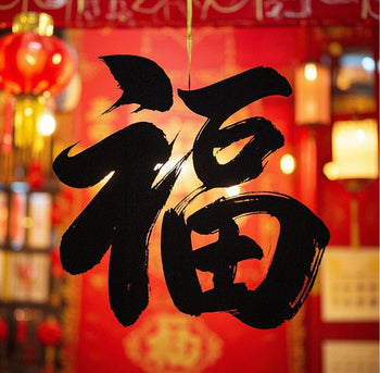 The Best Guide to Understanding Fu Chinese Symbols and Their Meanings